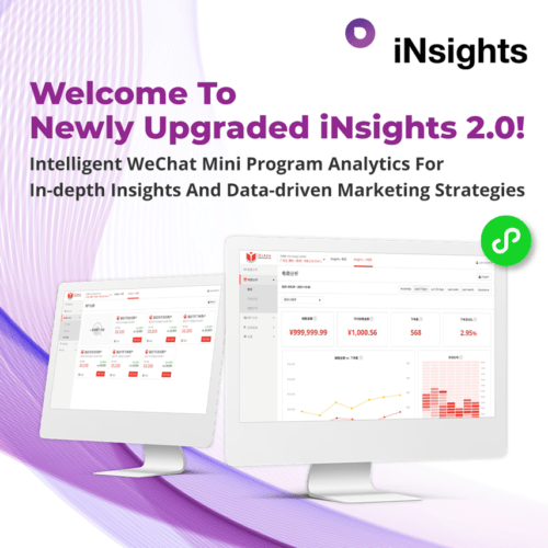 iClick Releases iNsights 2.0 to Extend Intelligent Data Analytics Coverage to Popular WeChat ...