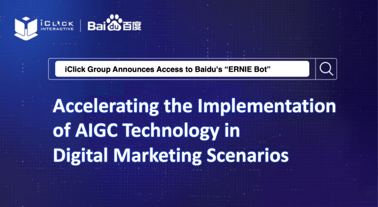 iClick Group Announces Access to Baidu's “ERNIE Bot” to Accelerate the ...